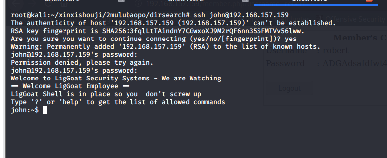 Kioptrix: Level 4靶机实战 sql注入出密码 ssh登录 绕过受限制的LSHELL mysql udf提权_kioptrix 4-CSDN博客