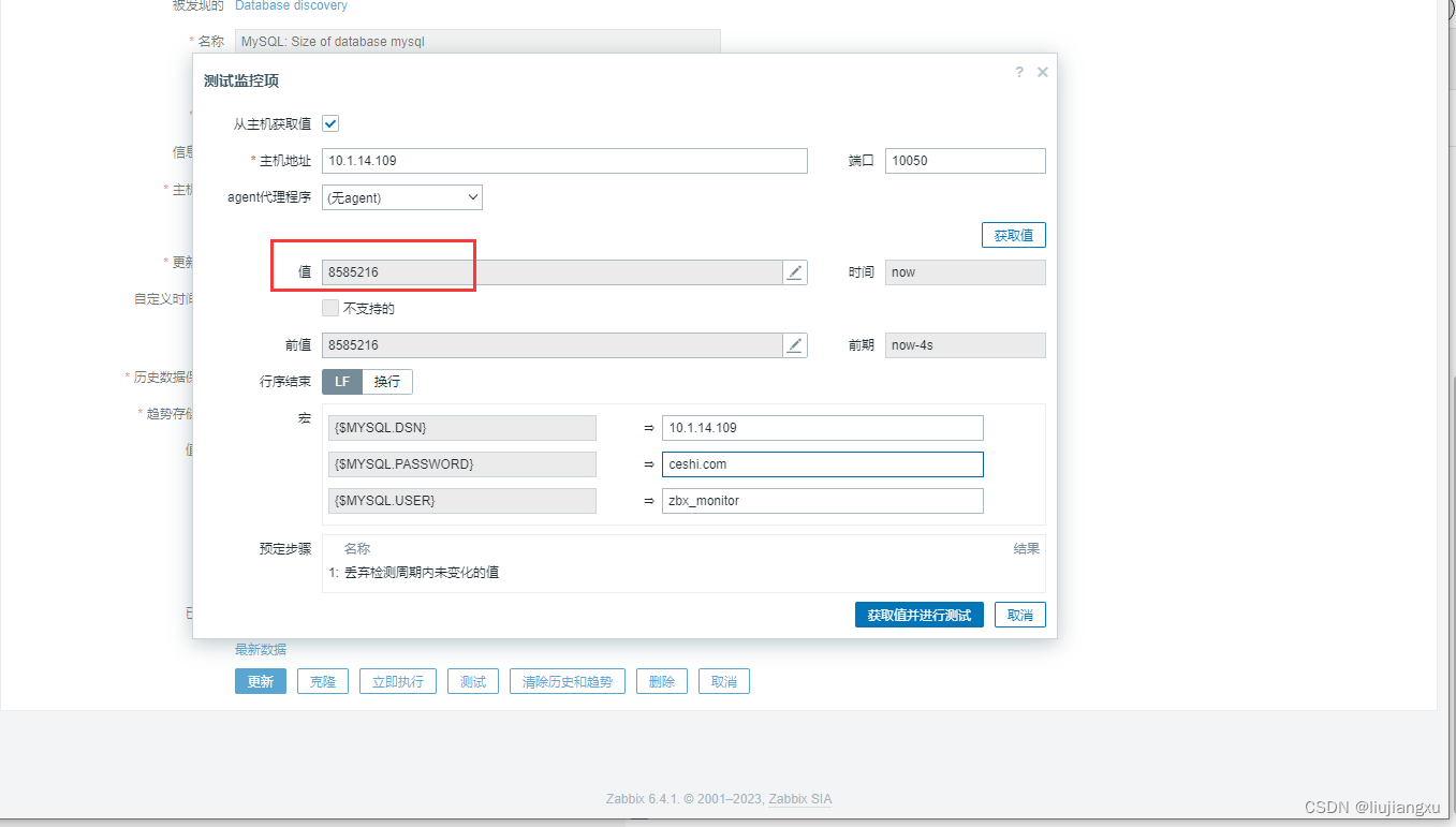 zabbix6.4自带模板监控mysql_1. failed: cannot extract value from json by path -CSDN博客