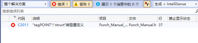 C++学习记录001——VS2019报错“C2011 ”tagPOINT“:“struct“类型重定义_c2011错误 csdn-CSDN博客
