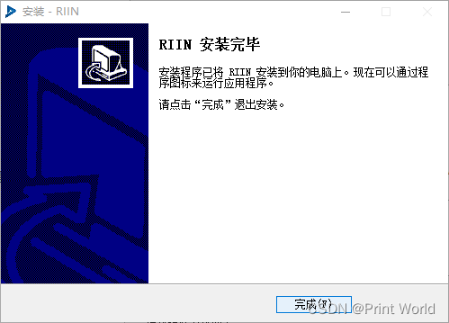 【色彩管理】锐印RIP软件安装教程_锐印rip软件使用手册-CSDN博客