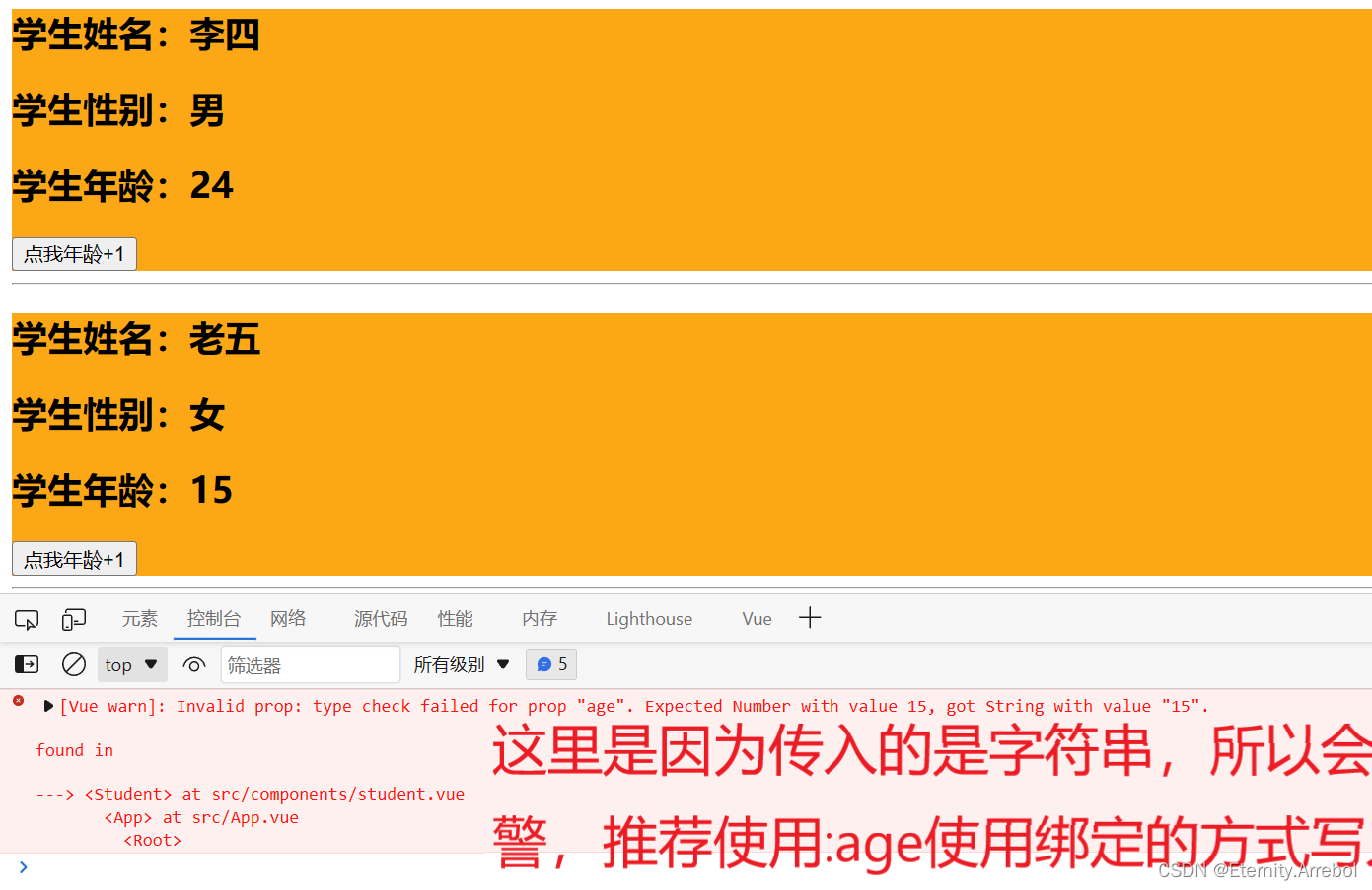 Vue一些基本的属性配置vue配置元素 Csdn博客