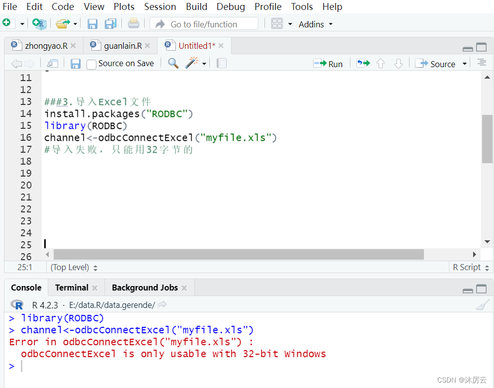 第一期 向R中导入数据（csv，Excel,SPSS）_r语言导入spss数据-CSDN博客