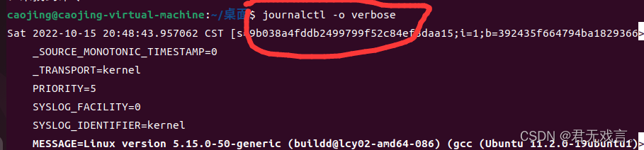 Linux虚拟机之ubuntu的系统高级管理（710）2使用systemctl Status命令查看单元状态。 Csdn博客