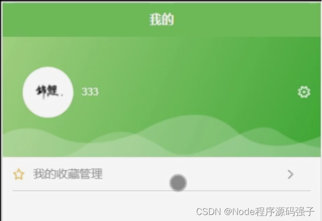计算机毕业设计nodejsuniapp计算机配件价格查询微信小程序源码程序lw远程调试计算机配件查询小程序 Csdn博客