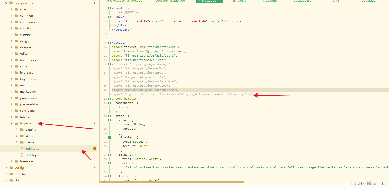 vue项目tinymce引入kityformula-editor组件笔记-CSDN博客