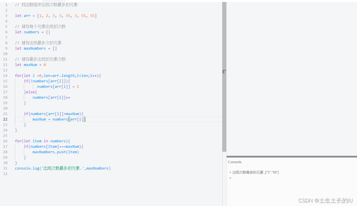 Javascript每日一题找出数组中出现次数最多的元素js找到数组中出现次数最多的元素 Csdn博客 