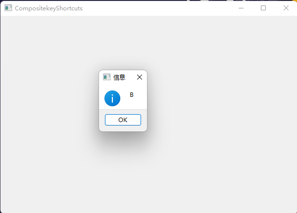 QT笔记——QT组合键 成为 快捷键_qt设置快捷键提交一次文本-CSDN博客