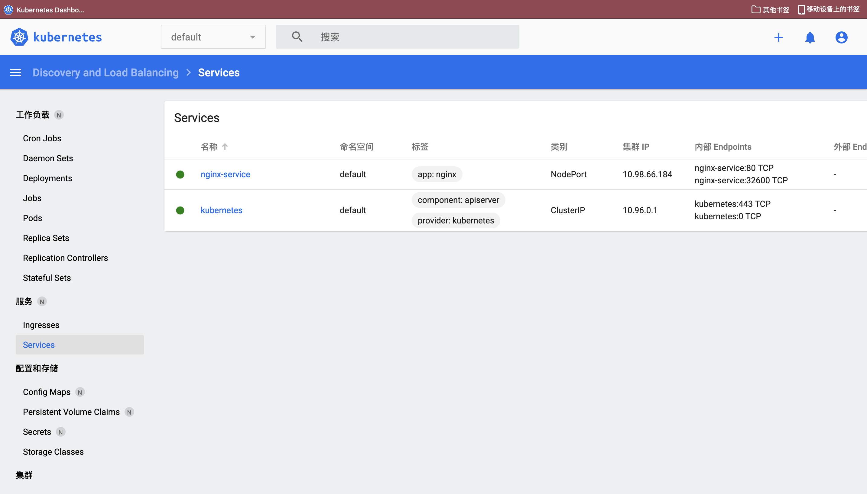 K8S安装dashboard、kuboard_kubectl edit svc kubernetes-dashboard 无法修改-CSDN博客