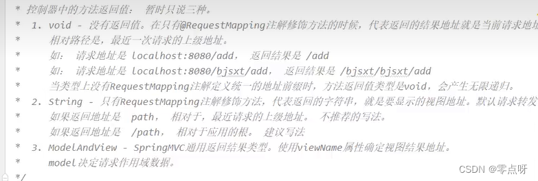 springMVC学习（一）_springmvc first service-CSDN博客
