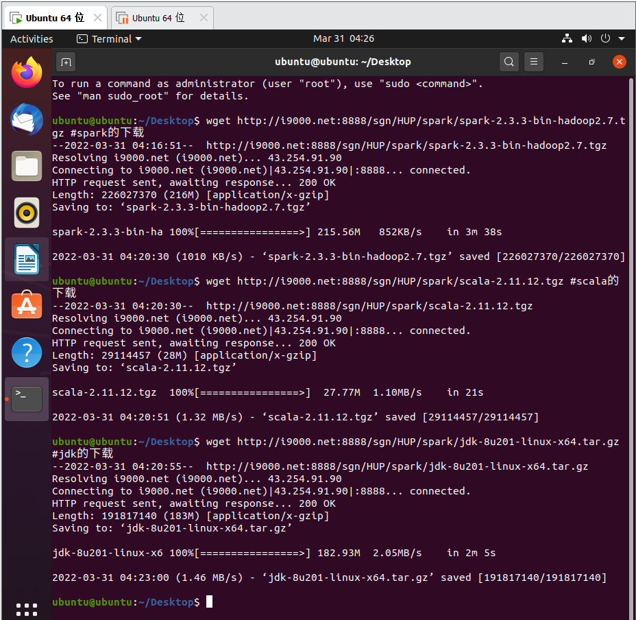 Ubuntu的Spark 搭建实验（这次是完整的哈，没有错误）_spark for ubuntu-CSDN博客