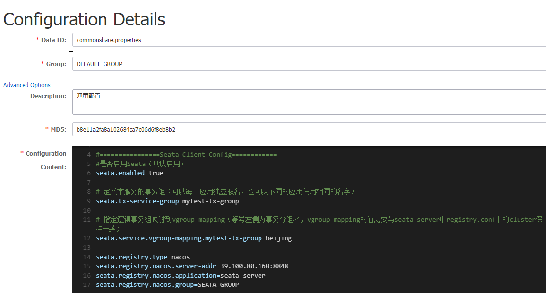 6.SpringCloud：Seata分布式事务_springcloud seata-CSDN博客