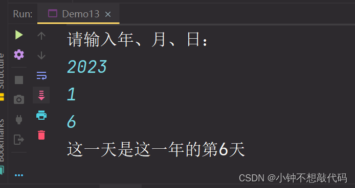 输入某年某月某日,判断这一天是这一年的第几天输入某年某月某日判断这是第几天 Csdn博客