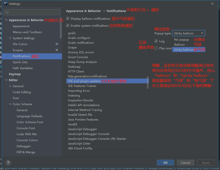 IntelliJ IDEA 2021.1 关闭更新提醒_check ide updates for-CSDN博客