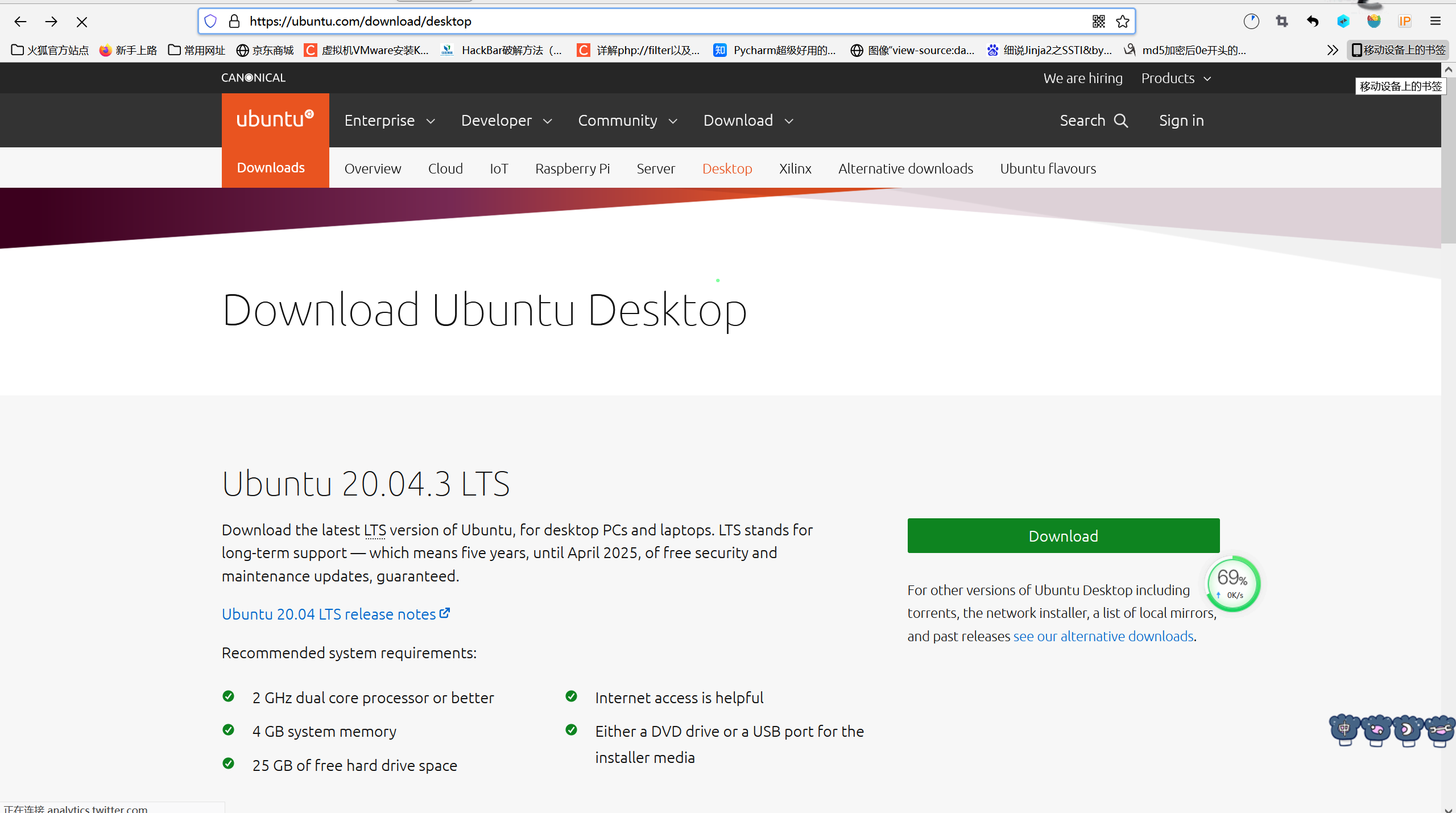 ubuntu 20.04.3 安装教程(本人一步一步安装记录...)_installation type-CSDN博客