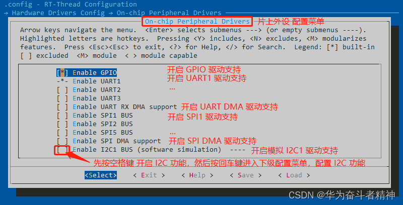 RT-Thread STM32系列BSP外设驱动使用教程①_bsp驱动-CSDN博客