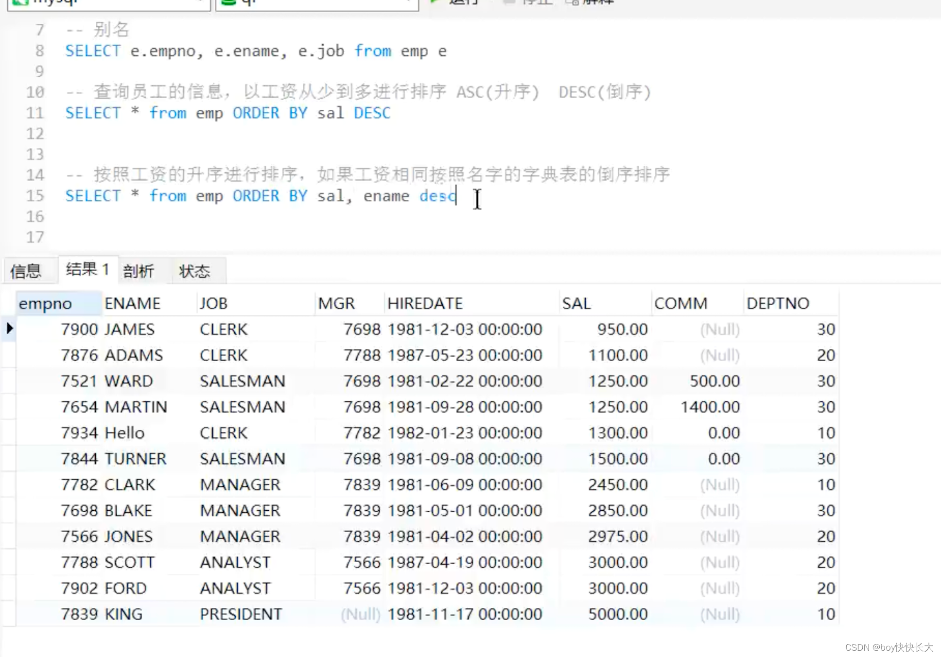 【MySQL】CASE-WHEN-THEN-ELSE-END-CSDN博客