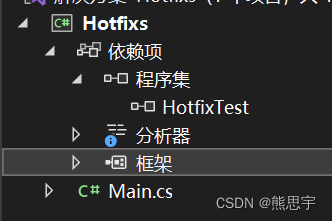 C# Winform 热更新 基于ECSharp框架_c# 热更新-CSDN博客
