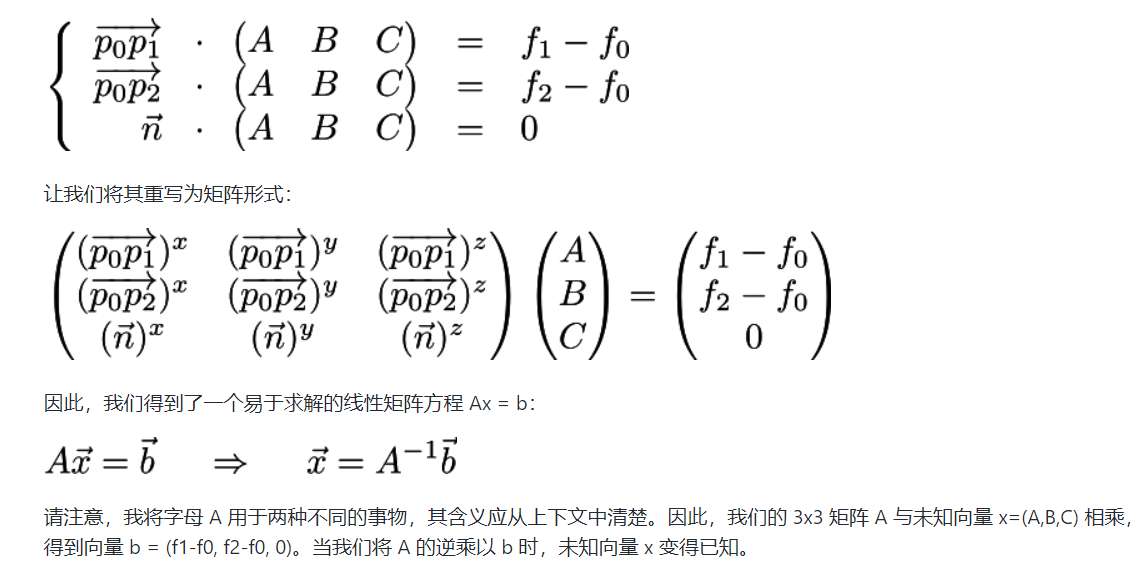 tinyrenderer学习总结（3）-CSDN博客
