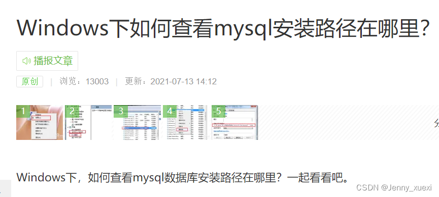 数据库连接失败了 这是为什么呢 ？HTTP状态 500 - 内部服务器错Connections could not be acquired ...