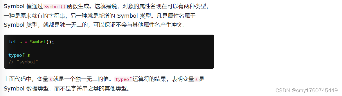 Symbol的学习_symbol 机器学习-CSDN博客