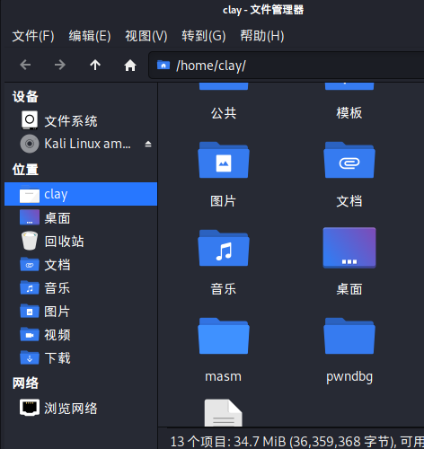 Linux里gdb配置插件peda Gef Gdbinit Linux Peda Csdn博客