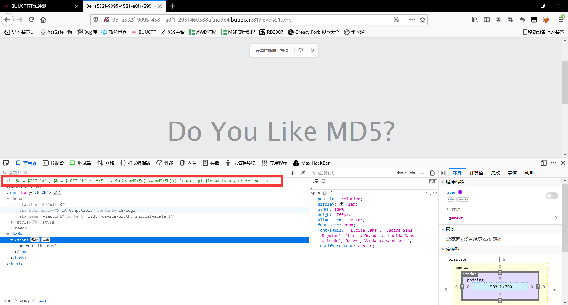 CTF学习笔记——[BJDCTF2020]Easy MD5_[bjdctf 2020]easy_Obs_cure的博客-CSDN博客
