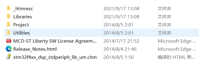 STM32F4xx固件库的说明及使用_stm32f4固件库-CSDN博客