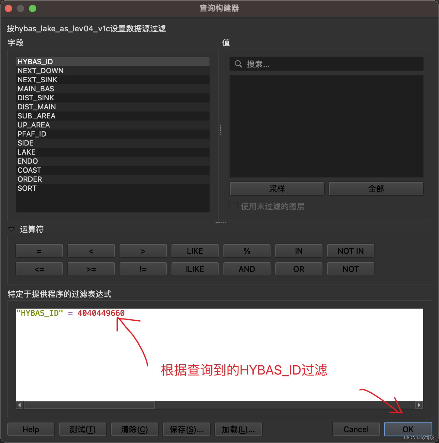 Hydrosheds流域边界数据-CSDN博客