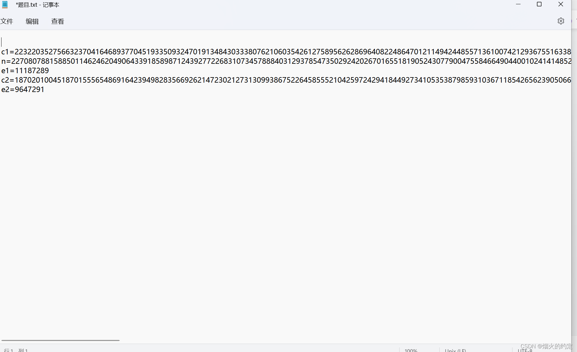 Buuctf Crypto 【rsa3】解题记录 Csdn博客 