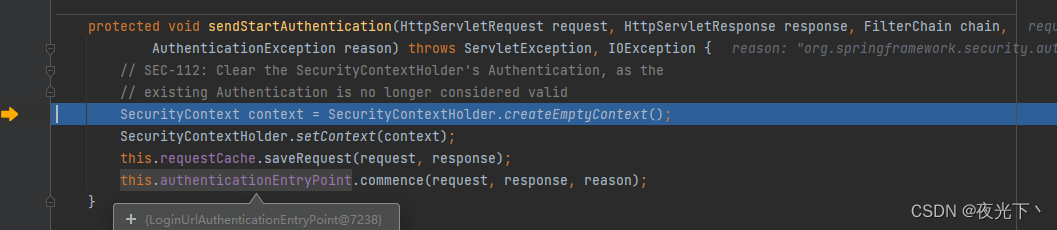 Spring Security 未认证请求处理源码解析springsecurity接口不认证 Csdn博客