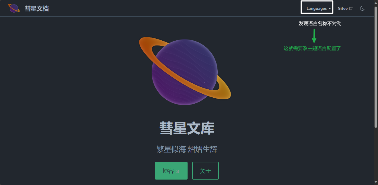 Vuepress 2从0-1保姆级入门教程——配置篇_vuepress2-CSDN博客