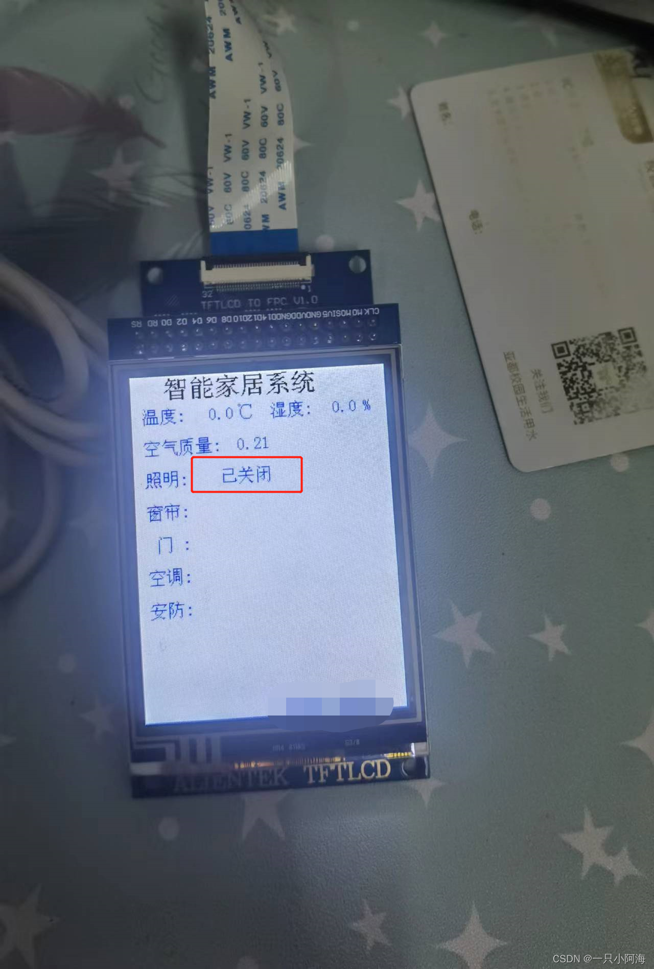 STM32F407+ESP8266实现DHT11 MQ135采集及手机控制_使用stm32f407读取mq135-CSDN博客
