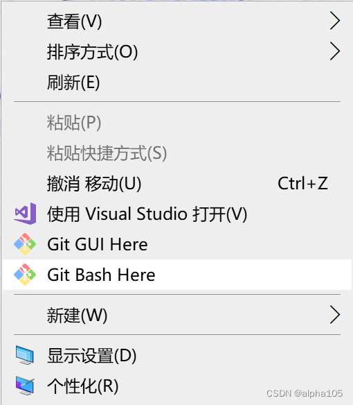 Git上传文件git上传文件夹 Csdn博客