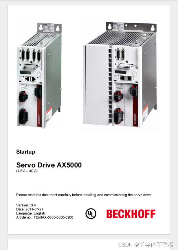 倍福BECKHOFF伺服Servo Drive AX5000系列使用说明与接线_倍福伺服驱动器说明书-CSDN博客