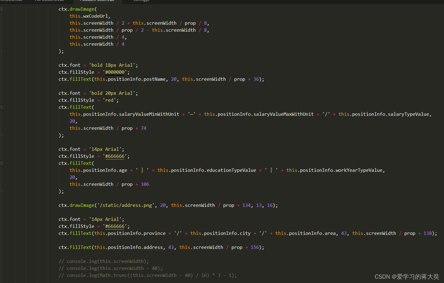 uniapp 手写canvas海报（兼容android/ios/h5/微信小程序）_uniapp实现canvas海报-CSDN博客