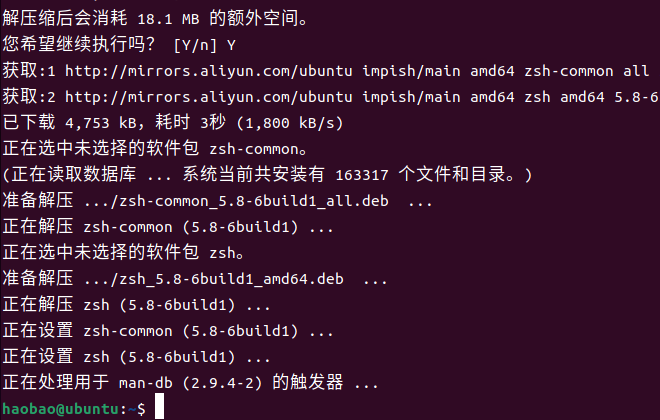 Ubuntu版本安装zsh、配置ohmyzsh及插件、主题更换_ubuntu ohmyzsh-CSDN博客