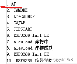 STM32通过串口2使用ESP8266WIFI模块连接新大陆云平台_setm32通过串口通信esp8266-CSDN博客