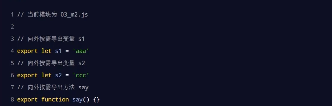 Es6模块化与异步编程高级用法 Vue铺垫知识黑马es6模块化ppt资源 Csdn博客