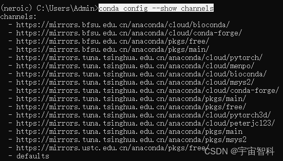 Anaconda镜像源操作指令集_conda 查看源-CSDN博客