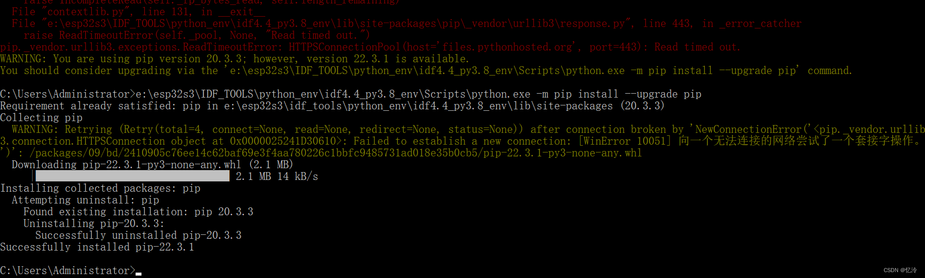 esp32s3 vscode 环境搭建及问题解决_esp32 vscode 安装失败-CSDN博客