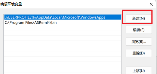 如何运行plink软件--三种方法-CSDN博客