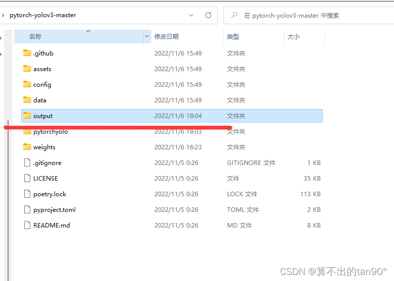 在进行yolov3(pytorch)源代码代码实现遇到的问题from Typing Import Any Callable List Optional Csdn博客