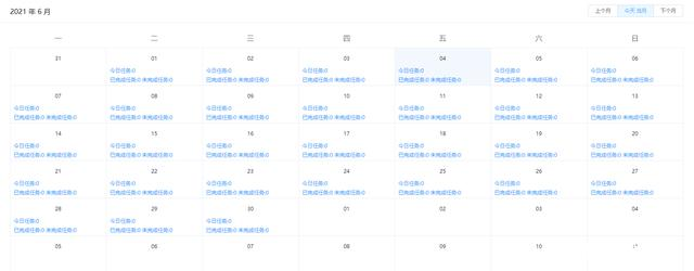 vue学习之关于element日历calendar组件中上月，今天，下月的显示_vue3的vue关于element日历calendar组件上月、今天、下月、日历块点击事件及模板源-CSDN博客