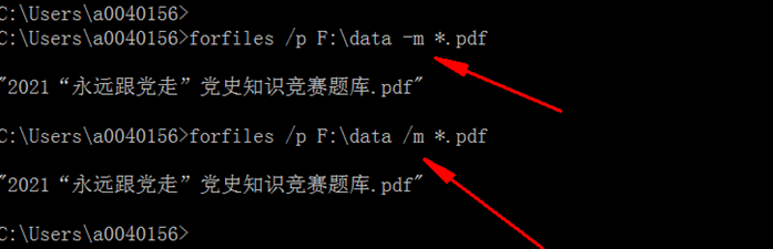 脚本forfiles（文件的查找和删除）_forfiles怎么查找-CSDN博客