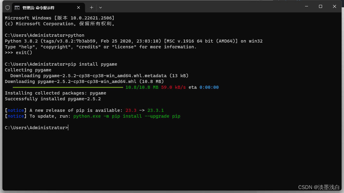 用pygame模块写一个小游戏_pygame 2.5.2 (sdl 2.28.3, python 3.12.1)-CSDN博客