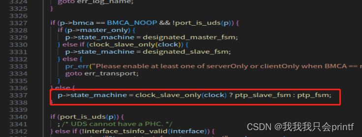 剖析Linuxptp中ptp4l实现--OC-CSDN博客