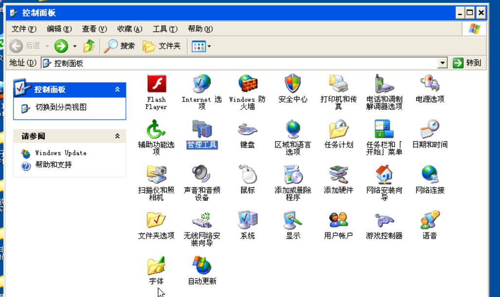 实验七：本地系统密码破解_saminside-CSDN博客