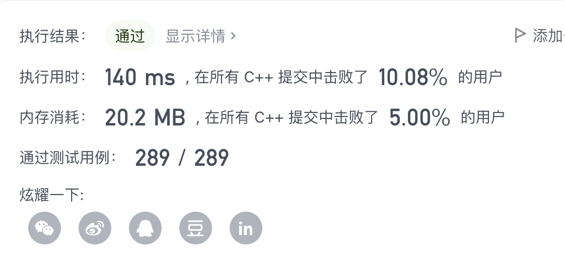 【leetcode】四数之和 C Python四个质数的和 C Csdn博客