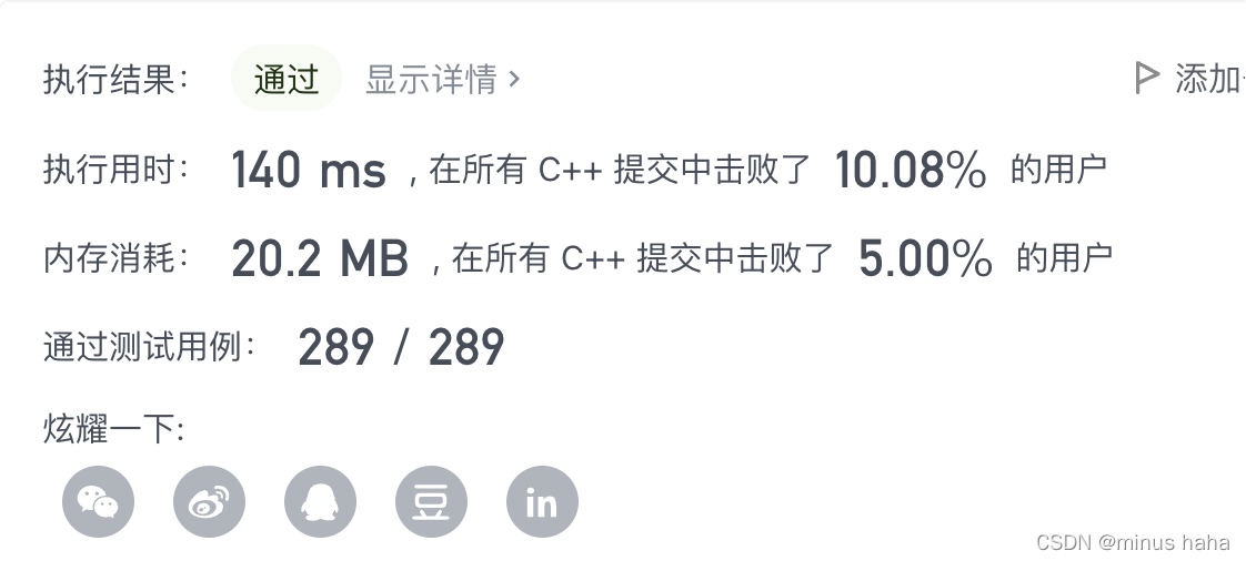 【leetcode】四数之和 C Python四个质数的和 C Csdn博客